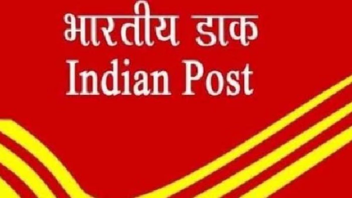 Indian Postal Department । डाक विभागात 21,413 पदांसाठी भरती